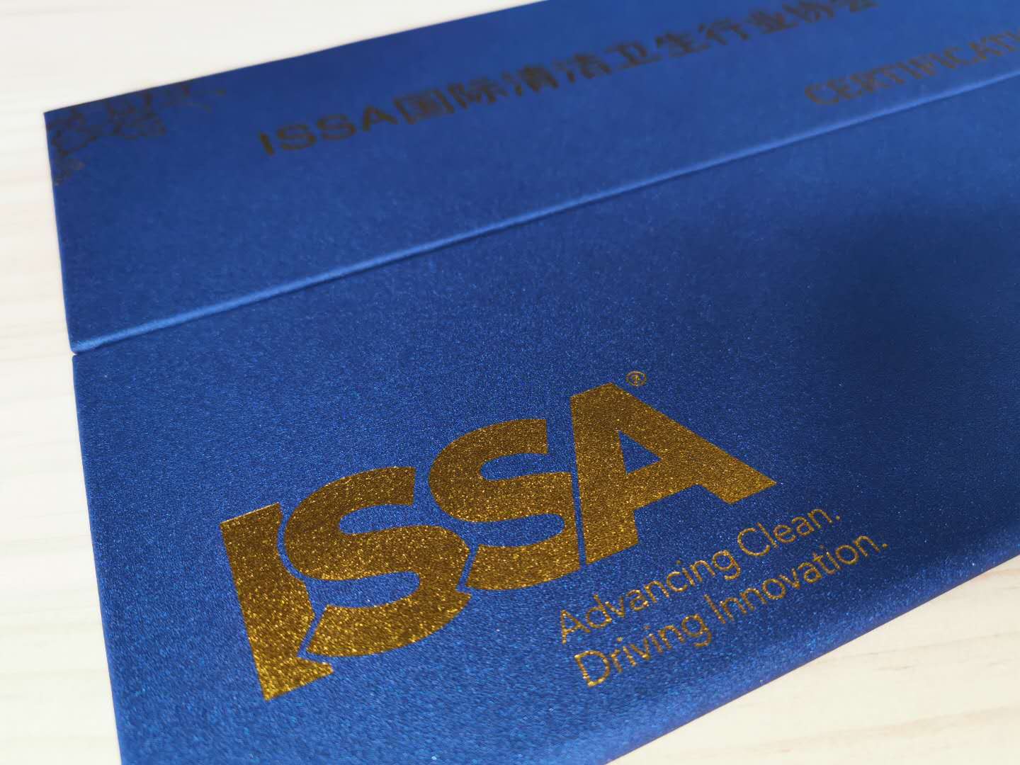 CMI&CIMS首期培训班完美收官 - ISSA 中国ISSA 中国