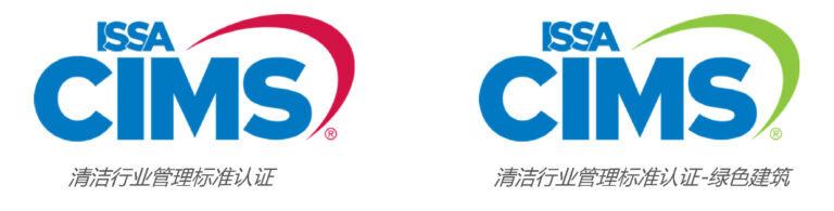 ISSA服务 | ISSA 中国